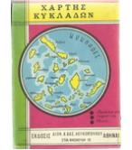 ΧΑΡΤΗΣ ΚΥΚΛΑΔΩΝ