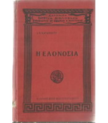 ΠΑΛΑΙΑ ΙΑΤΡΙΚΑ ΒΙΒΛΙΑ