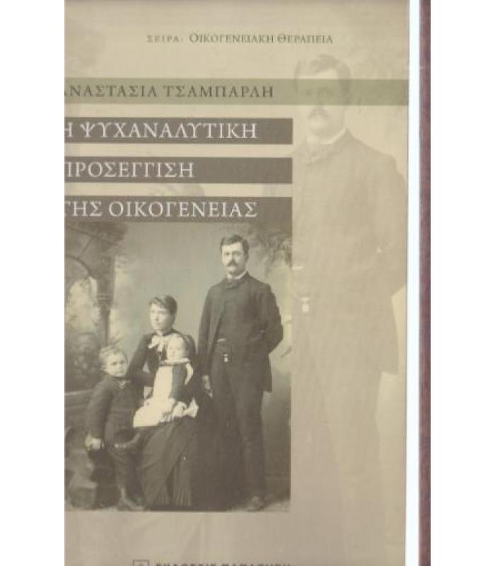 ΠΟΛΙΤΙΣΜΟΣ ΚΑΙ ΕΘΝΟΓΡΑΦΙΑ